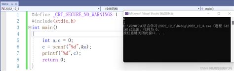 c语言中 while scanf “ d“ andn ！ eof 的用法 while scanf d andn eof csdn博客