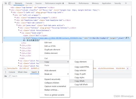 python爬虫之xpath语法及案例使用 爬虫 xpath实例 linmeiyun的博客 csdn博客