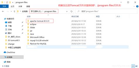 tomcat安装以及动态网站的创建 实验内容：基于java tomcat的动态网页基本开发实验步骤：安装配置tomcat创建动态web项 csdn博客