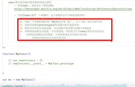 js基础笔记学习125 new运算符2 csdn博客