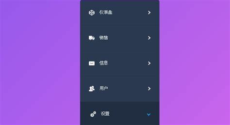 web前端学习，纯css实现带炫酷动画展开折叠效果垂直导航菜单栏 知乎