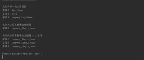 java8通过function获取字段名（获取实体类的字段名称） 一抹微笑~ 博客园