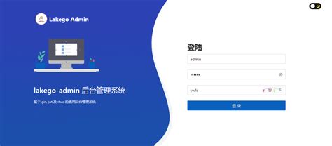 lakego admin frontend：后台管理系统前端项目，使用 vite vue3 ant design vue 开发 react admin