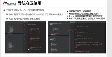 vue router全面详细知识点 vue router 知识网 csdn博客