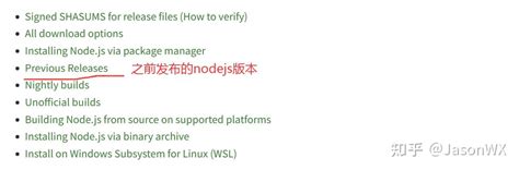 node js安装与环境变量配置 知乎