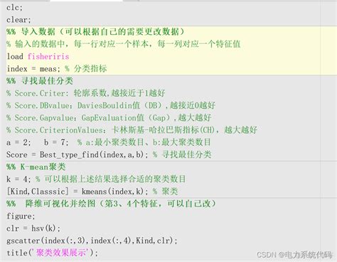 （matlab实现）k means算法及最佳聚类数目的确定 51cto博客 matlab k means聚类算法