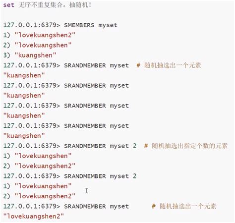 redis 基础数据类型 set 知乎