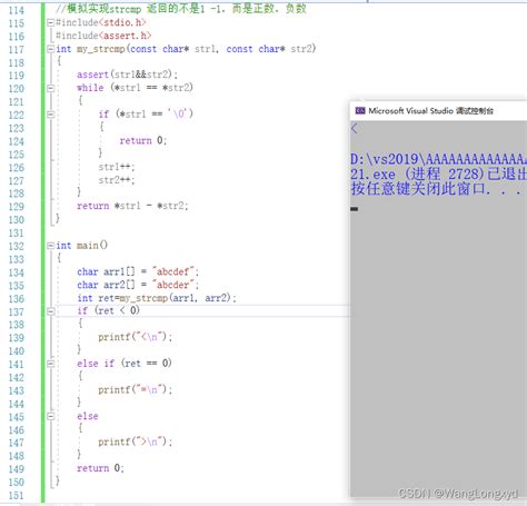 strcpy、strcat、strcmp三个函数的模拟实现 15请使用两种方法编程实现字符串库函数 strcmp strcpy strcat 已知上述三个库函数 csdn博客
