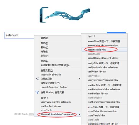 【selenium webdriver自学】selenium ide selenium ide 正则匹配 csdn博客