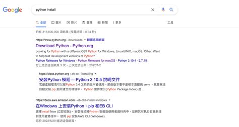 Day4 安裝Python iT 邦幫忙 一起幫忙解決難題拯救 IT 人的一天