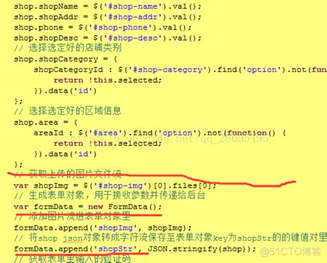 java如何将前端和后端结合 java前后端是怎么交互的 mob6454cc68daf3的技术博客 51cto博客