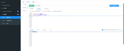 springboot整合mongodb csdn博客