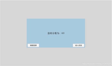 unity实现可移植答题模块的简单实现 unity 答题系统 csdn博客