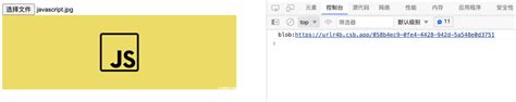 谈谈js二进制：file、blob、filereader、arraybuffer、base64 李昆博客