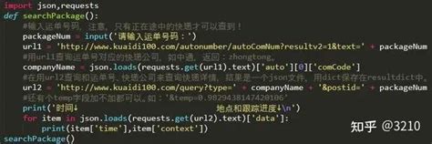 几个python小案例，爱上python编程！ 知乎