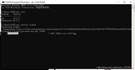 vscode配置python且安装pip出错详细解决办法（you are using pip version 19 2 3 however version 19 3 1 is