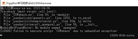 python打包exe 用pyinstaller，减小打包体积方法[pipenv] python怎样打包从2点多个g变小 csdn博客