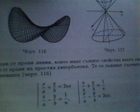 [math] the notation for a system of simultaneous equations math solves everything