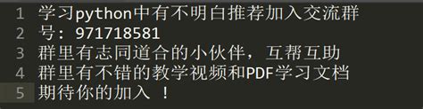 python语言简介及开发环境搭建的详细介绍 实践平台介绍 python语言和开发环境介绍 csdn博客