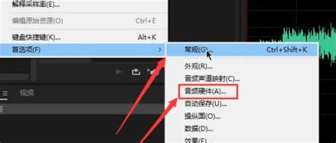Au调整声音输出输入设备控制的操作方法 羽兔网