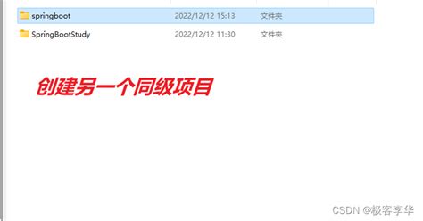 springboot内部配置加载顺序 springboot2 0配置文件加载顺序 csdn博客