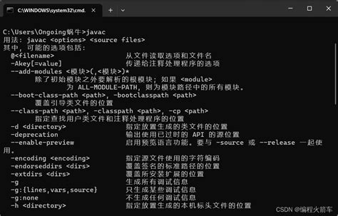 【java基础学习打卡11】path环境变量的配置 jdk11环境变量配置 csdn博客
