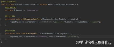 spring mvc 拦截器实现登录拦截以及多拦截器的配置执行详解 知乎