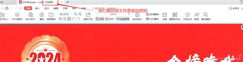 python实现pdf文档的解密（超详细！！！也有最便捷的方式在总结！！！） python 解析pdf csdn博客