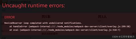 BugERROR ResizeObserver Loop Completed With Undelivered Notifications