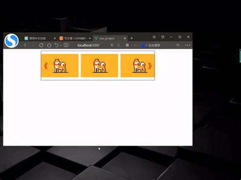 vue组件小案例 自适应轮播组件 vue轮播图图片自适应 csdn博客