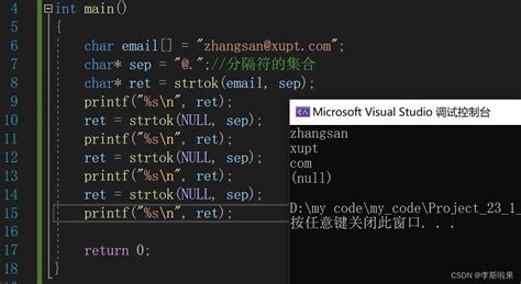 【c语言】字符串函数讲解及其模拟实现 c语言字符串函数实现 csdn博客