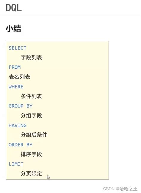 数据库 mysql重要的命令 数据库提取数据 命令 csdn博客