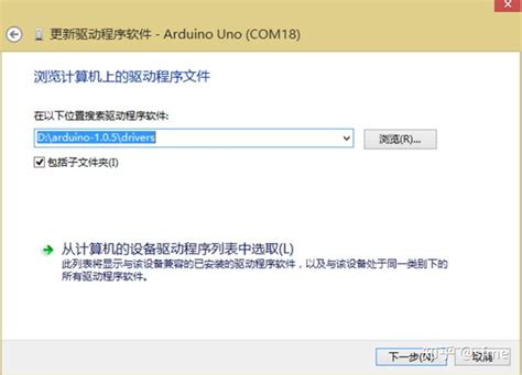 arduino入门教程 系列篇一：初识arduino 知乎