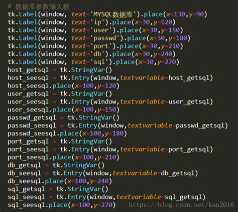 python之tkinter使用 python tk csdn博客