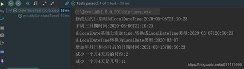 java8新日期时间类使用 new localdatetime csdn博客