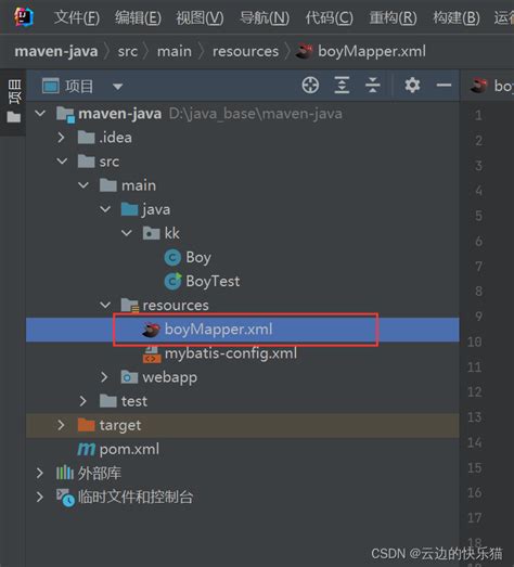 idea集成mybatis插件打印完整sql语句至控制台 （idea插件—mybatis log plugin（控制台查看执行的sql语句）） 编程库