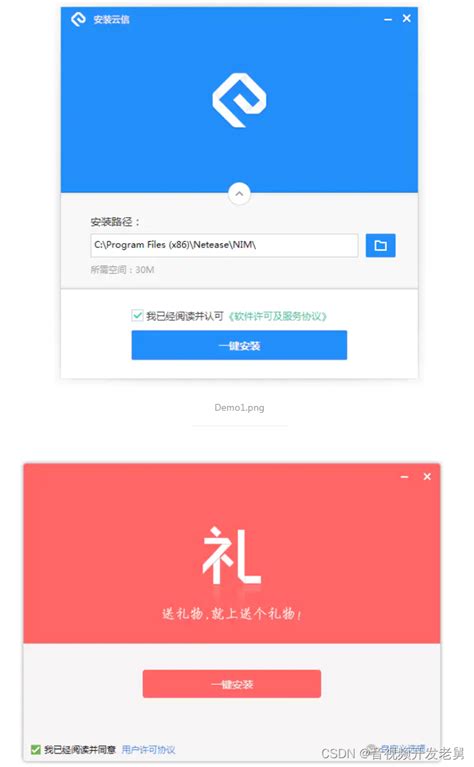 qt之打包发布程序 nsis nsis打包取消语言选择 csdn博客
