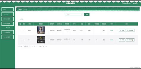 [附源码]java ssm计算机毕业设计java学籍管理系统7uw29【源码、数据库、lw、部署】 csdn博客