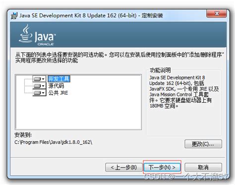 jdk安装教程及java环境配置 win11 win11安装jdk burpsuite csdn博客