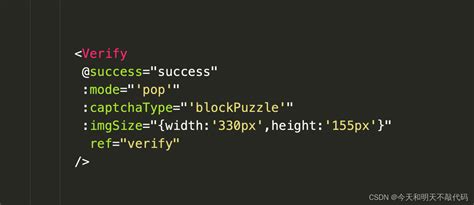Vue2x、vue3等多方使用aj Captcha实现验证码功能vue3 Captcha Csdn博客