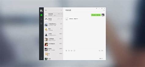 amaze u仿电脑版微信聊天界面代码 资源网