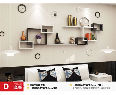 Louis Fashion Panel Wall Shelf Modern Simple Hanging Creative Plaid Living Room Dining