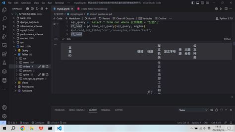 pandas将dataframe数据导入mysql pandas写入数据库 csdn博客