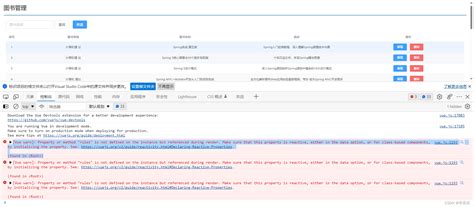 Vue Warn Property Or Method Rules Is Not Defined Vue Warn