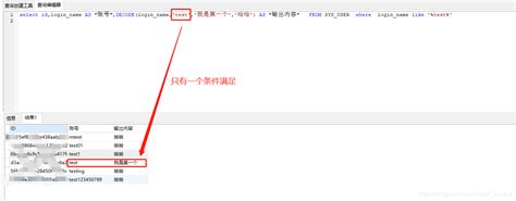 oracle中decode函数的使用 oracle decode csdn博客