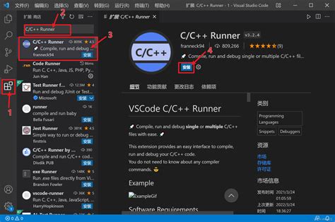 vscode配置c语言编译环境（改动小 易操作） vscode code runner插件 csdn博客