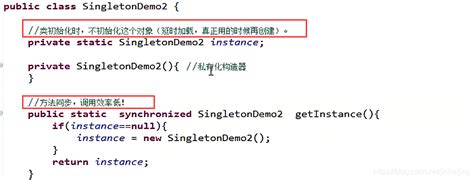 java23种设计模式【1】 》单例模式 csdn博客