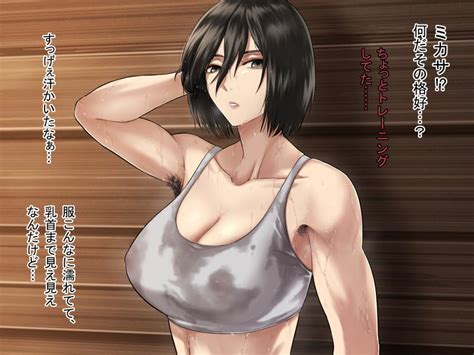 Rule 34 1girls Armpit Hair Armpits Arms Behind Head Arms Up Attack On Titan Big Breasts Black