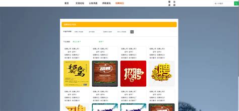 基于python的职业推荐系统的设计和实现 基于python技术的……系统的设计与实现 csdn博客