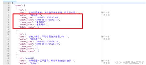 【各种 问题系列】mybatisplus 出现时间等数据返回为null的情况 mybatisplus localdatetime返回空 csdn博客